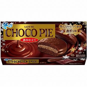 Bánh chocopie Lotte kem socola đậm vị hộp 6 cái-Hàng Nhật Bản Thực Phẩm